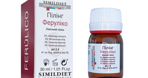 ᐉ Simildiet Ferulico Peeling 30 мл купити за вигідною ціною для ...